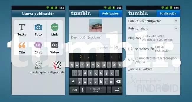 Tumblr for Android、アップデート
