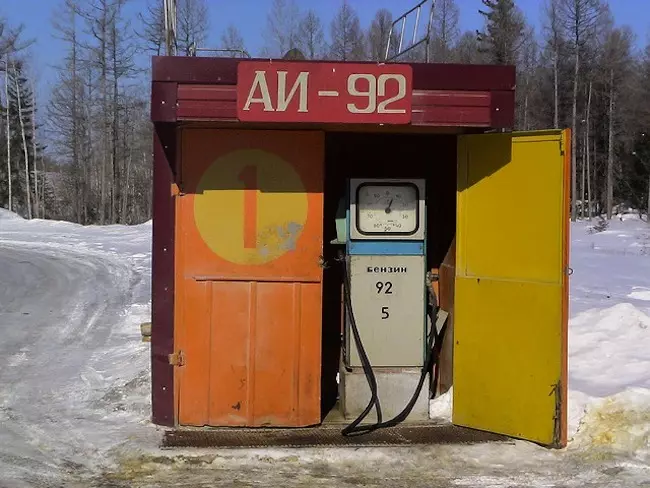 estación de combustible