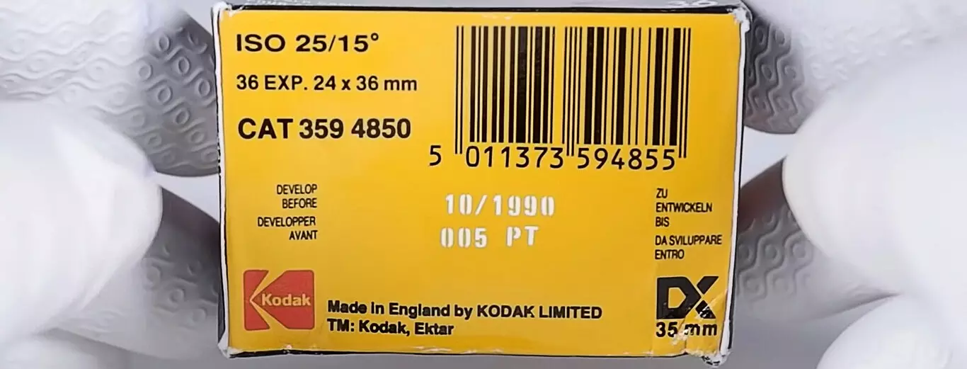 የኮዳክ ኢክታር 25 ባለ ቀለም ፊልም ፊልም መሞከር ከ30 ዓመታት በፊት ጊዜው አልፎበታል።