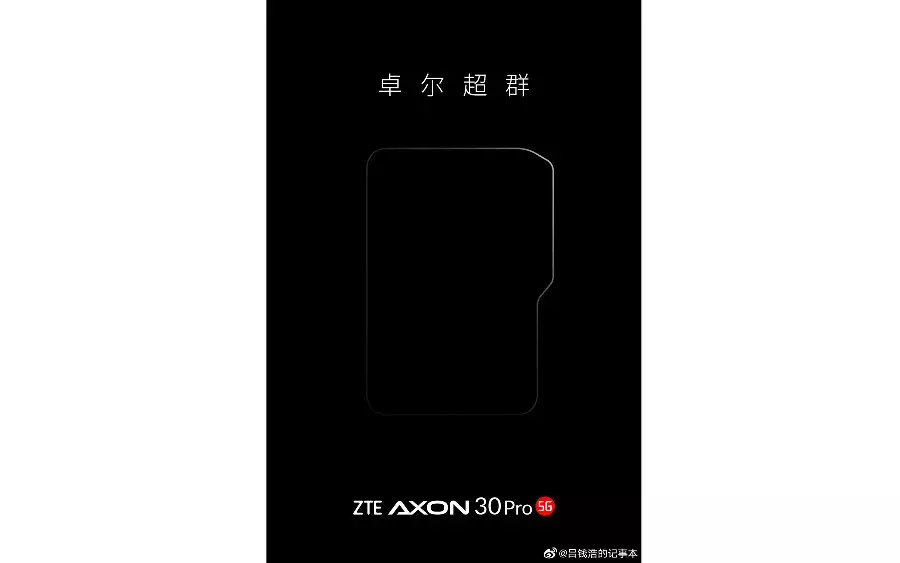 ZTE Akson 30 Pro 200MP