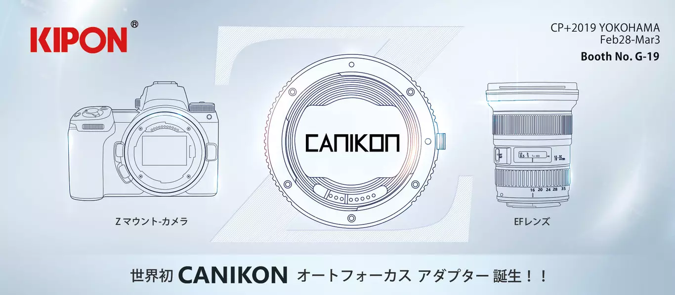 canikoni